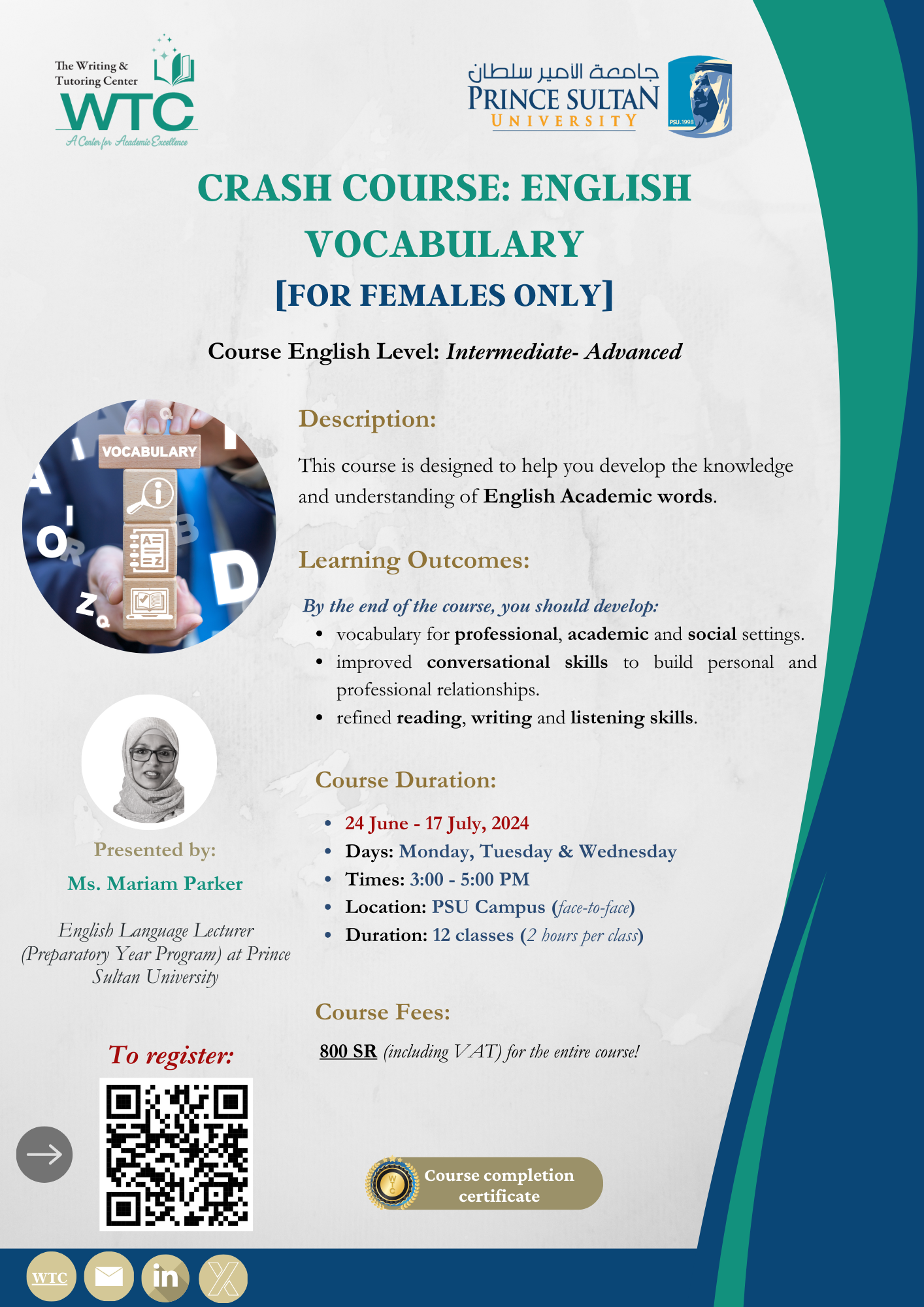 الصفحة الرئيسية | PSU EduHub